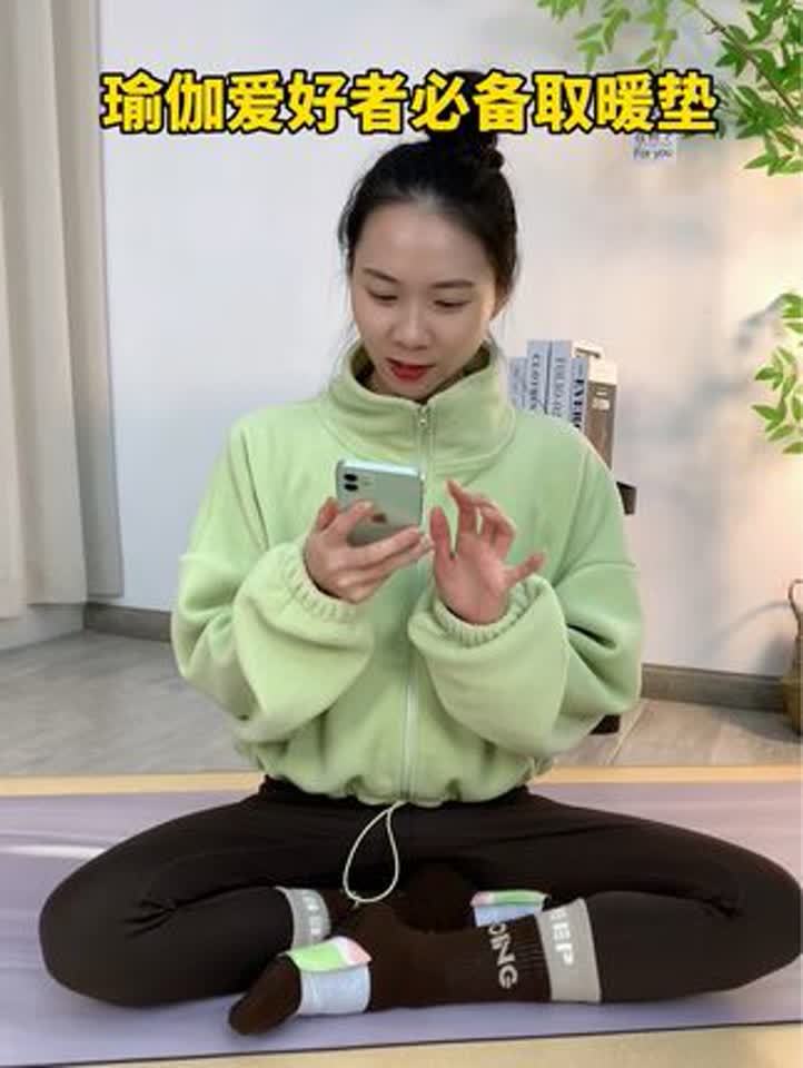 用过地暖垫就知道它有多必要,练瑜伽真的太舒服啦#加热地垫 #石墨烯...