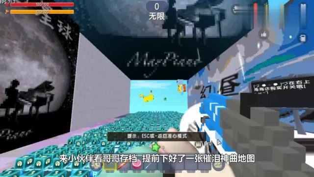 迷你世界搞笑微电影:小冷教伙伴不用花钱就能玩付费.
