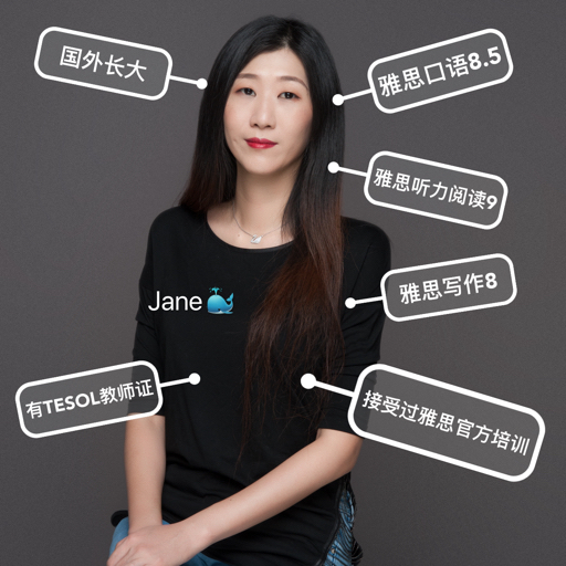 Jane的英语角 