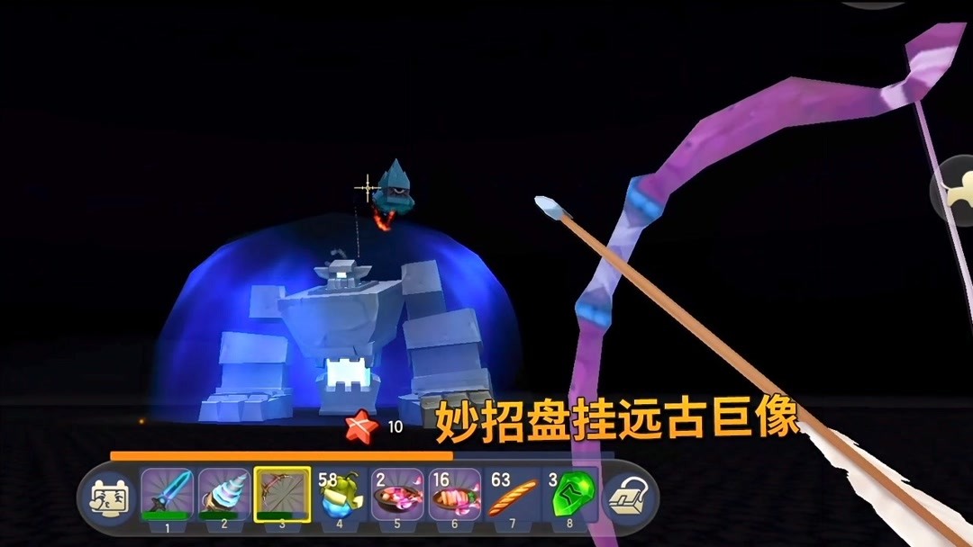 迷你世界极限生存119:我找到打怪好方法,1条命解决boss