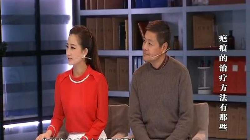 疤痕的治疗方法有哪些?权威专家有绝活一起了解下