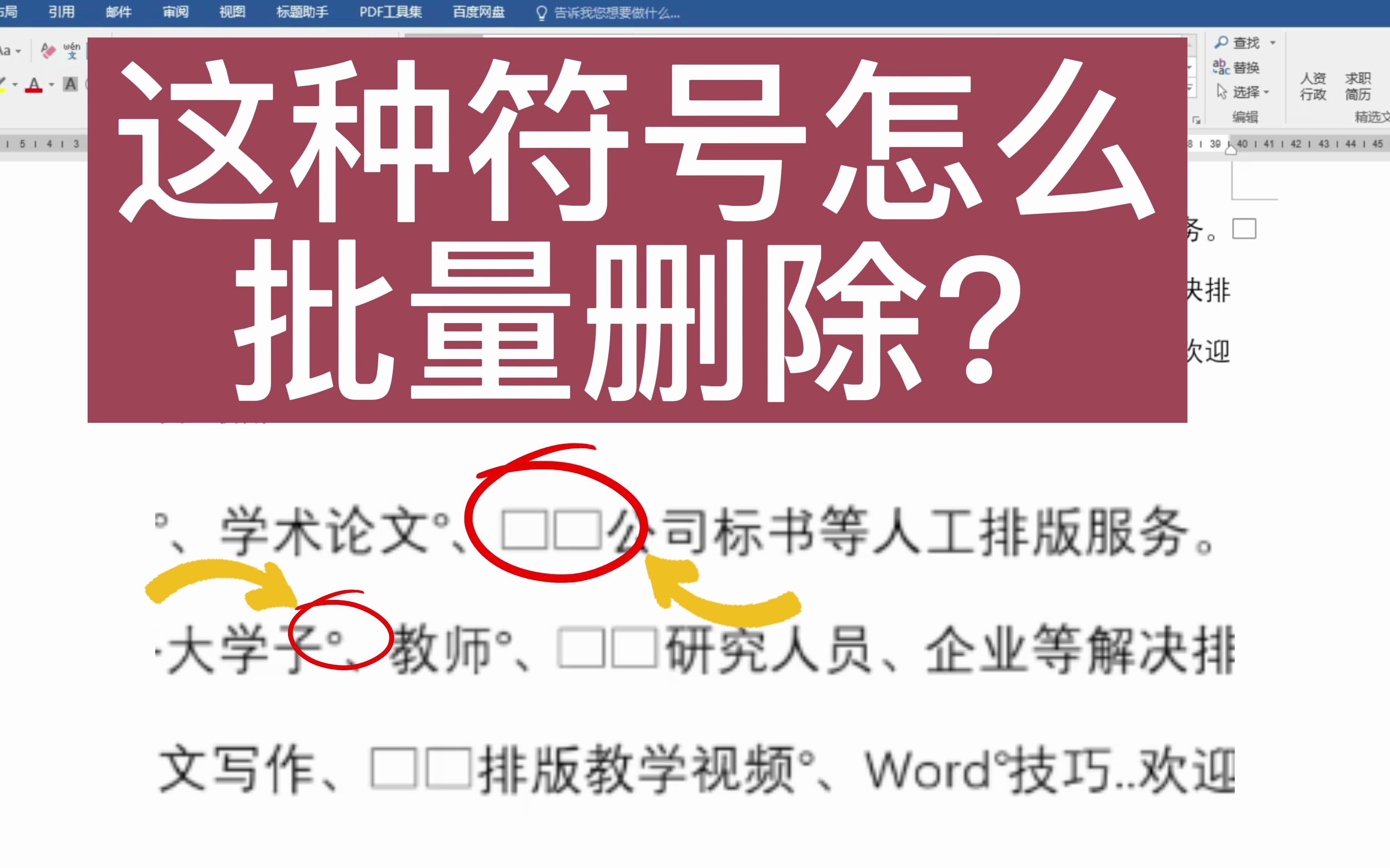 请大数据推给有大量空格困扰的朋友