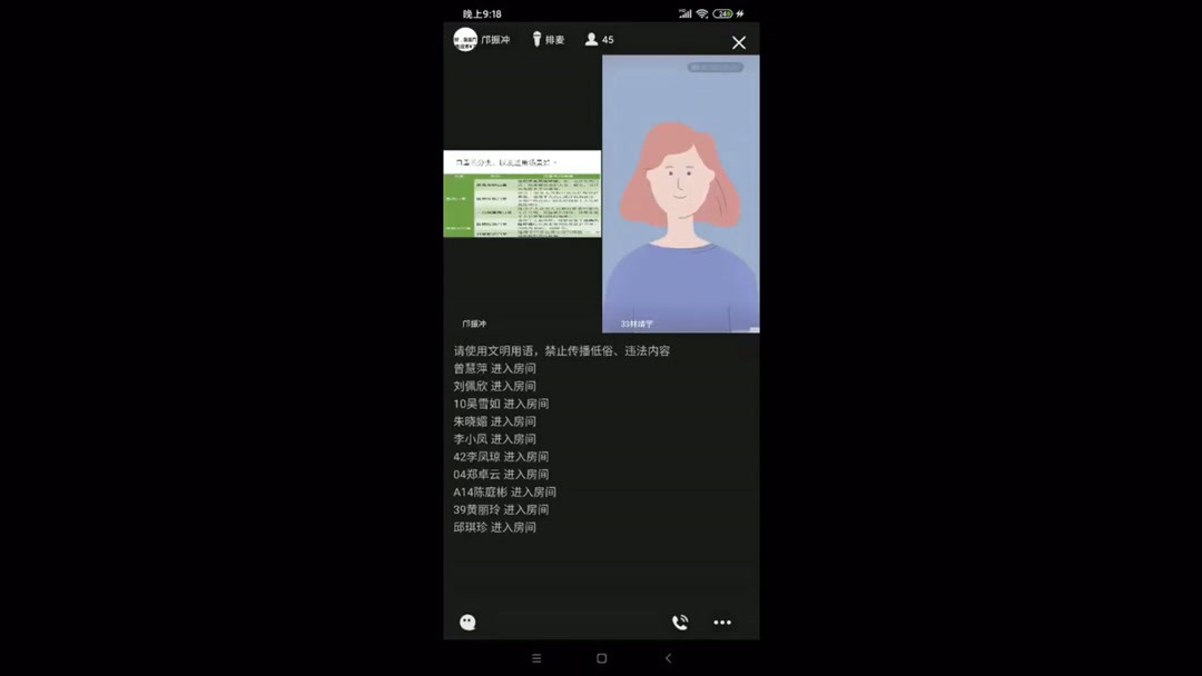 “疫情不退,口罩不撤退”主题班会视频