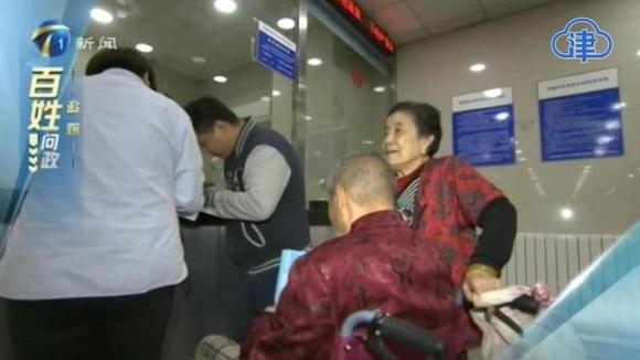 不受理完不打烊!天津各不动产登记大厅月底前一窗受理、实名预约