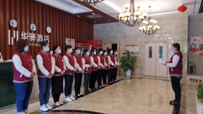 酒店消防演练培训(二)消防理论知识,灭火预案学习#消防安全