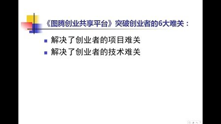 网络创业者的案例