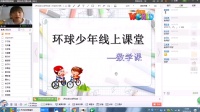 两位数加、减两位数(列竖式计算)