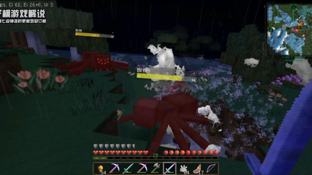 子枫MC我的世界解说:爆炸人品一次直接无限弓!全套钻石装附魔