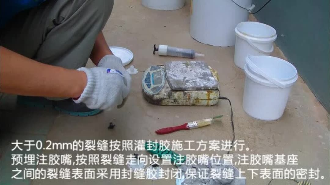 卡本混凝土裂缝修复演示视频