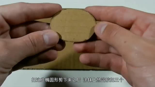 牛人用纸板制作“解压木偶人”,看他玩得起劲,真是太过瘾了
