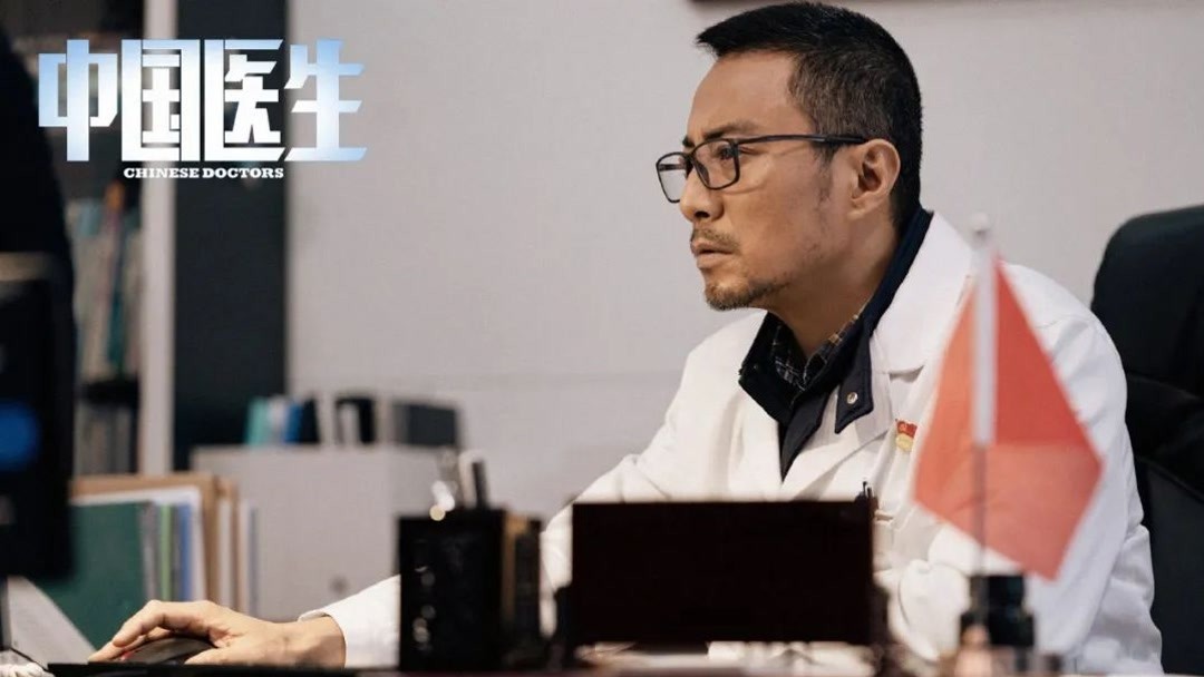 中国没有超级英雄,但是超级多的人都是英雄,致敬《中国医生》