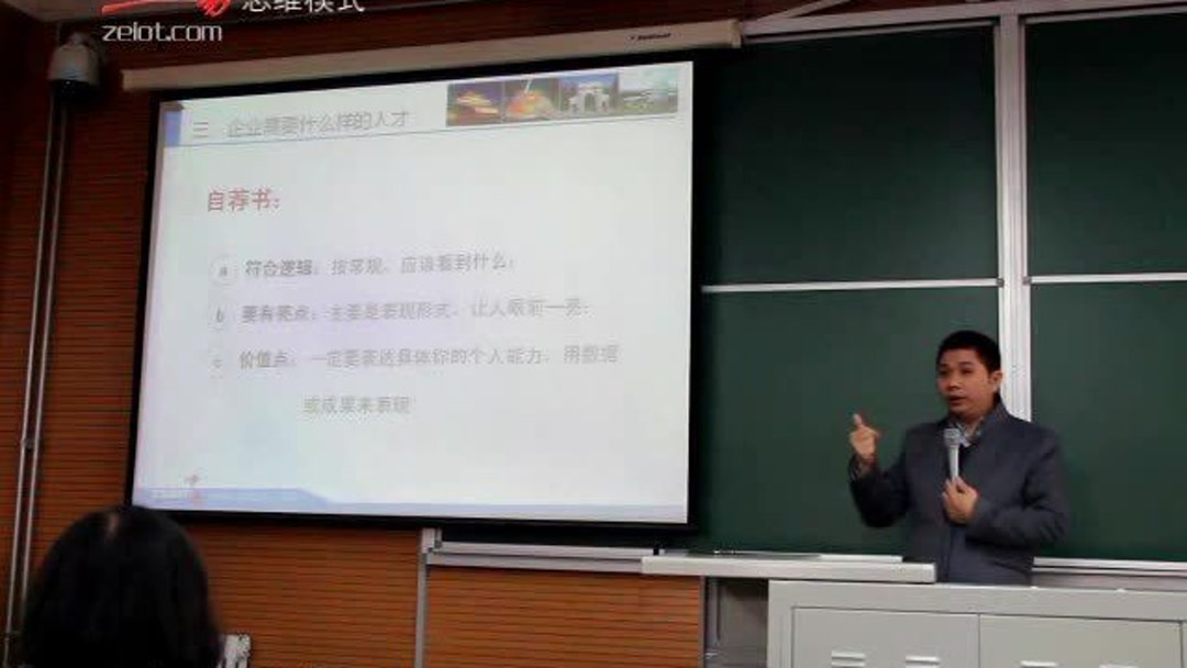 雷钰云——思维模式