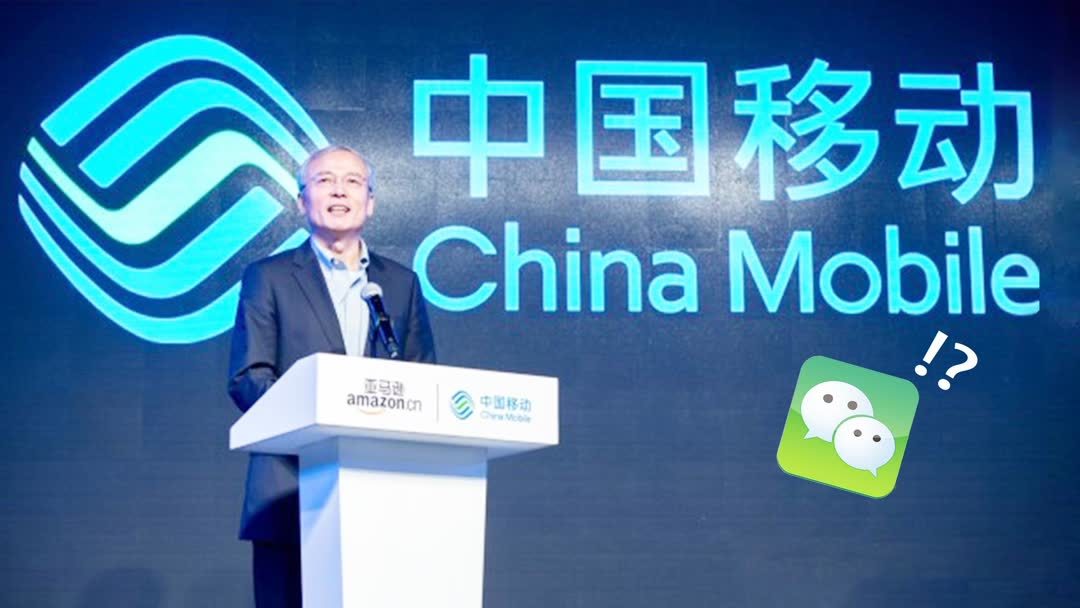 微信又遇竞争对手,中国移动推出免费电话!网友:终于良心