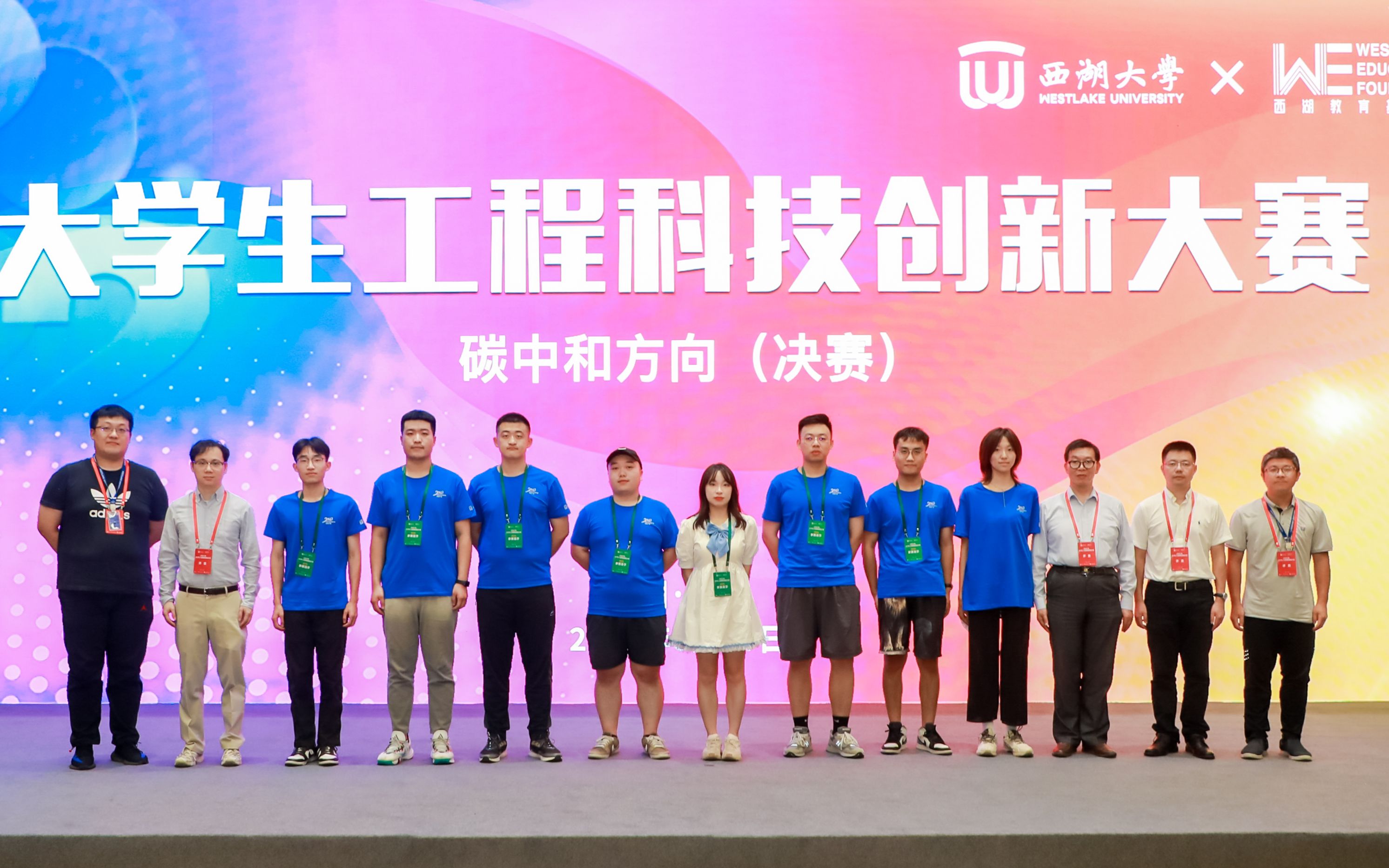 只有“心”中和才会有“碳”中和——大学生工程科技创新大赛碳中和...