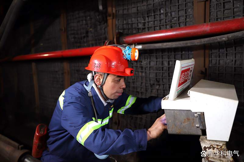 矿用4G无线通讯系统KT267 助力绿色高效智慧矿山建设