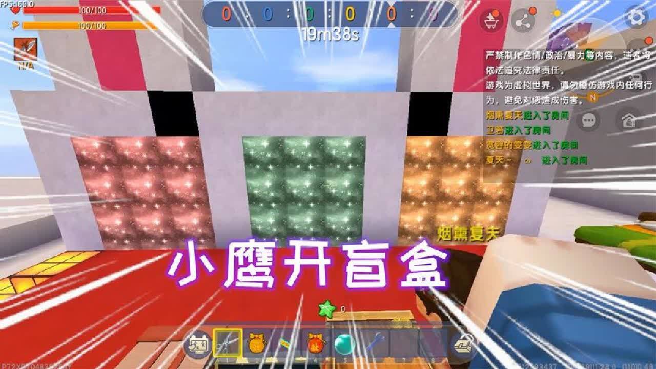 迷你世界!主播开盲盒,原来这里面有这么多好玩的东西,太好玩了