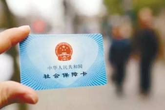 社保卡一定要注意这个功能,否则报销款取不出来,还不知道咋回事