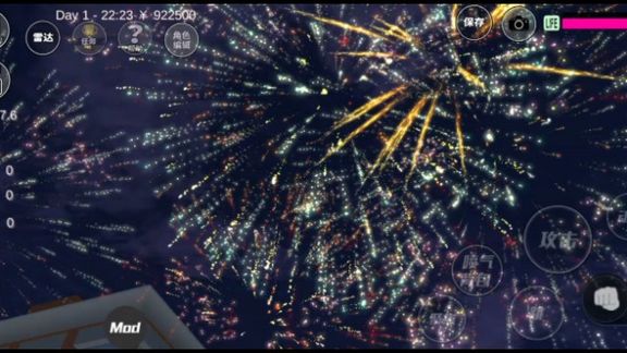 樱花校园模拟器:带小花去看烟花ߘ�ߘ