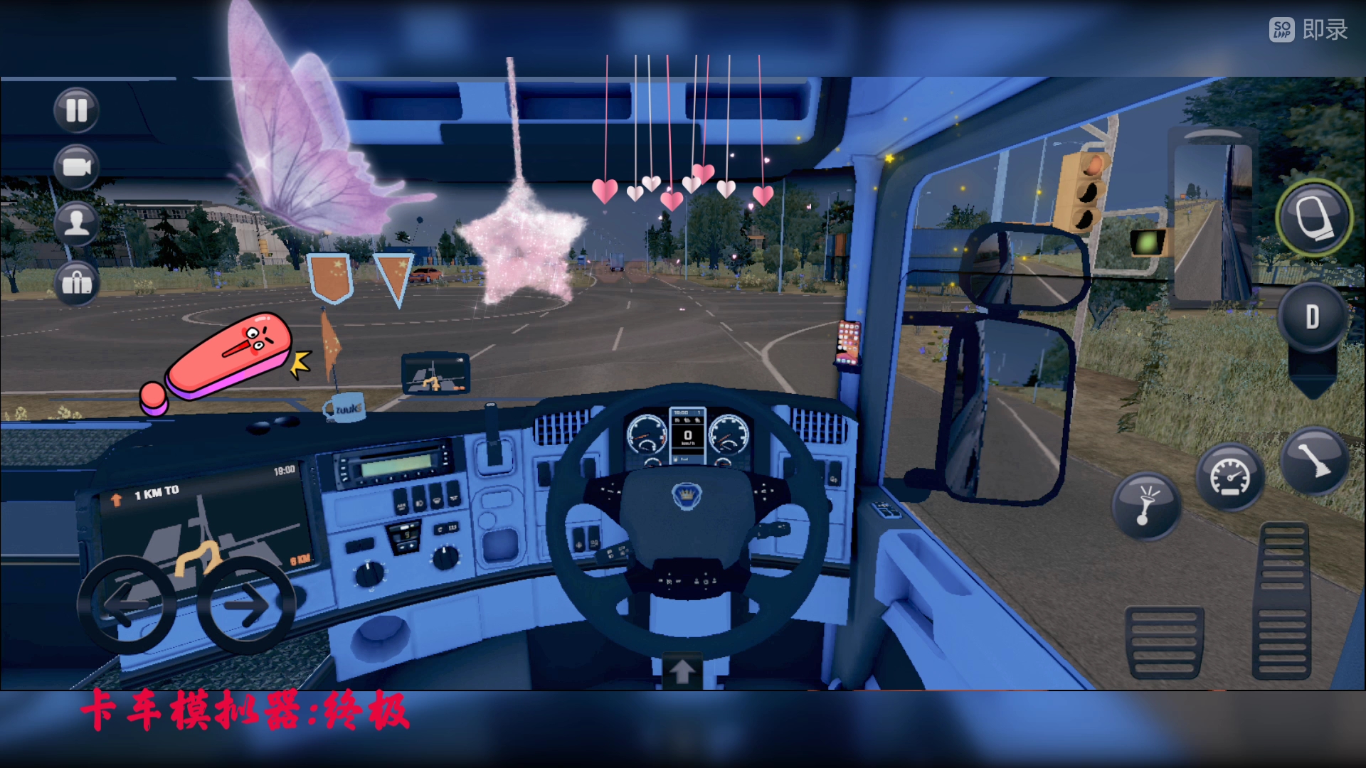 30秒的视频,卡车模拟器:终极