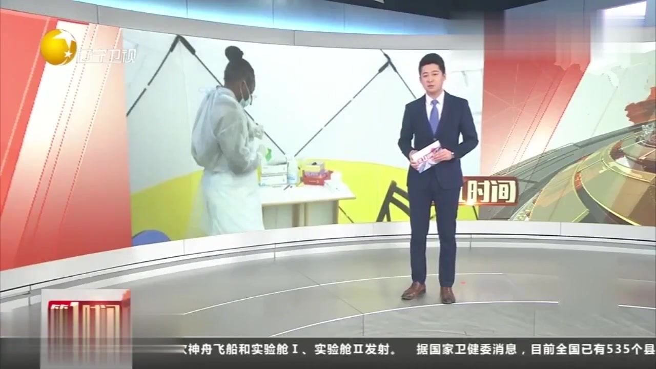 未确认