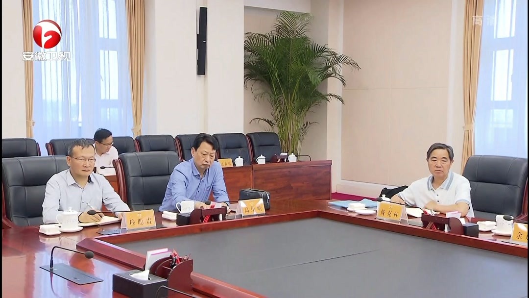 省政协召开党组扩大会议 部署学习贯彻全国两会精神