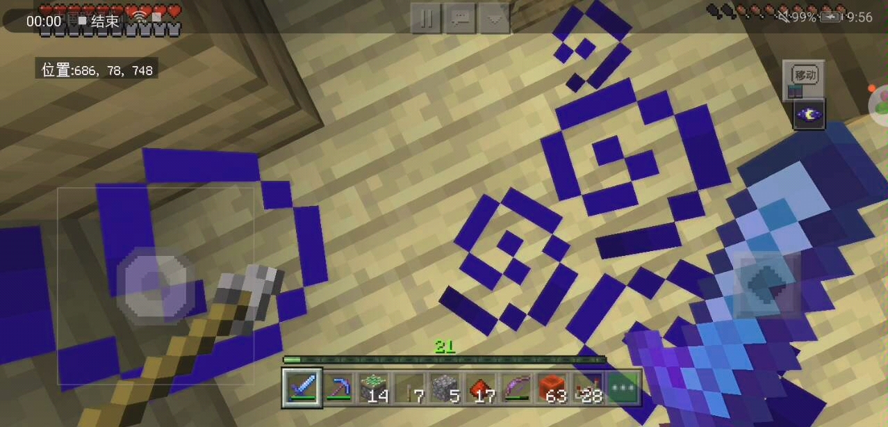 我的世界 传送生存 83