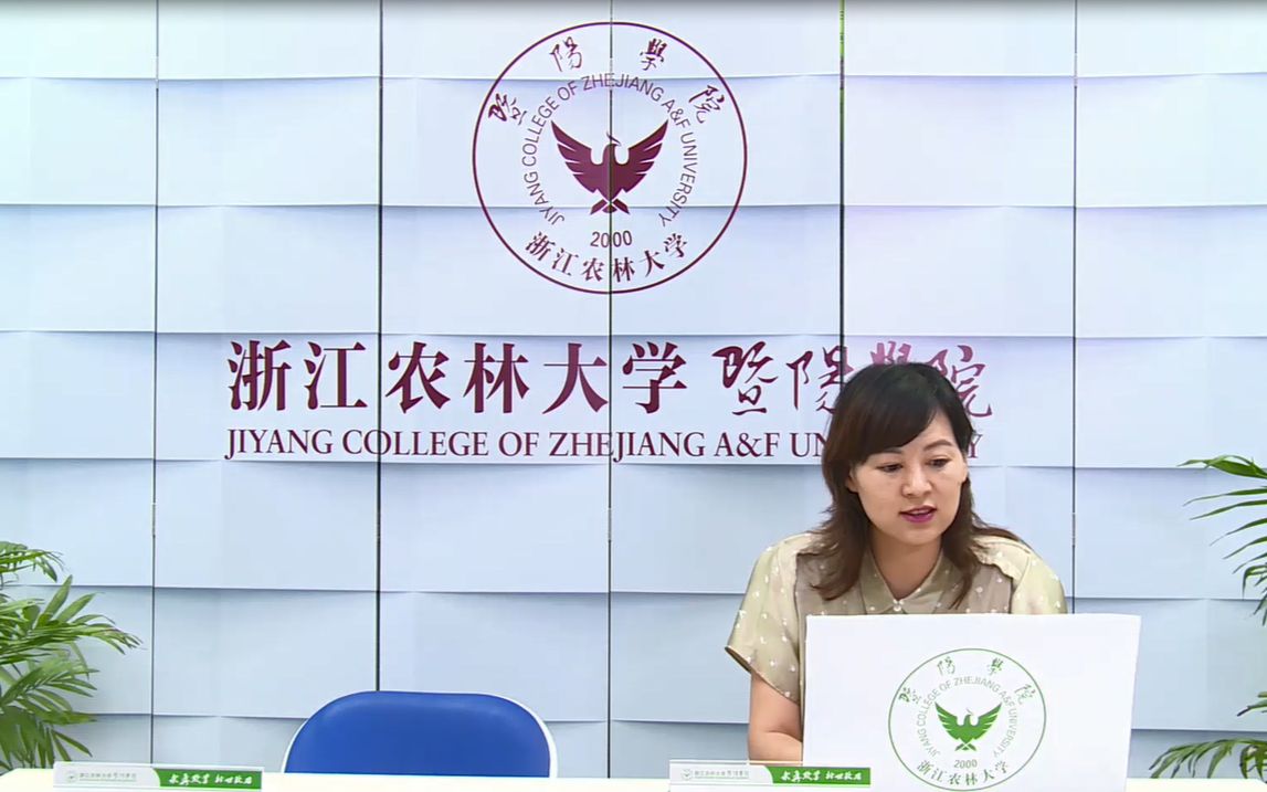 商学院 | 国际经济与贸易