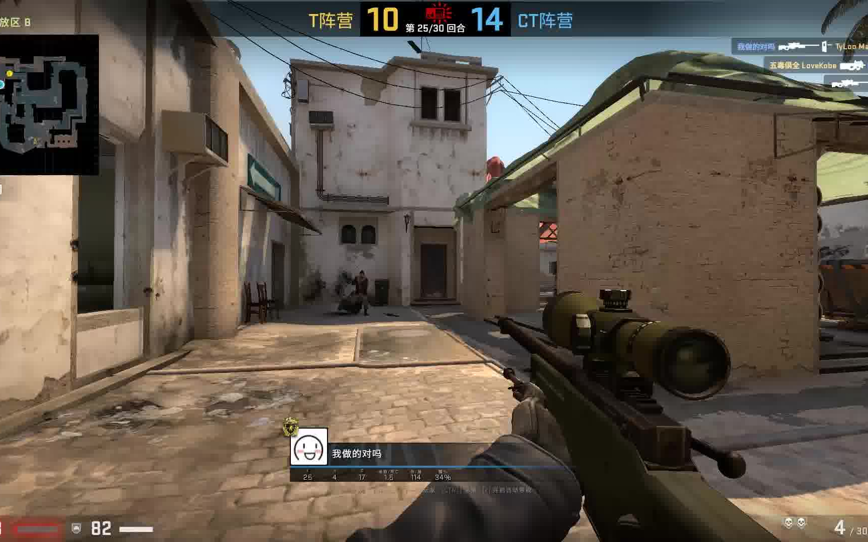 【CSGO】不会有人不会甩狙吧