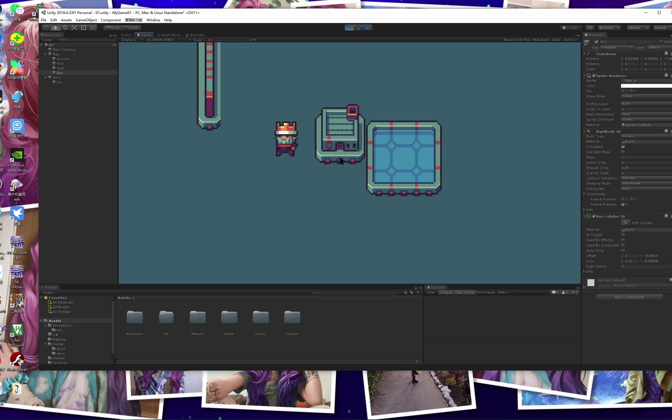unity2D零基础视频教程(游戏场景镜头跟随KIKI)