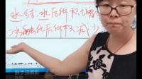 单位“1”应用题