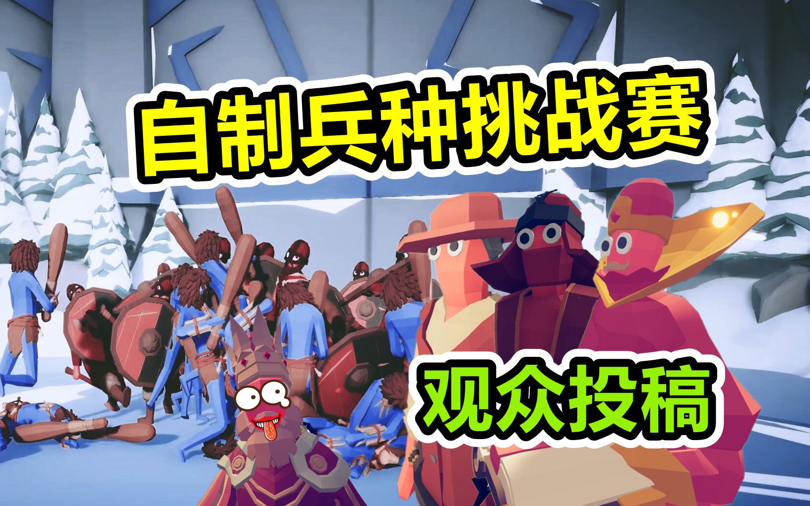 全面战争模拟器:自制兵种挑战全派系!只有大神能通关?