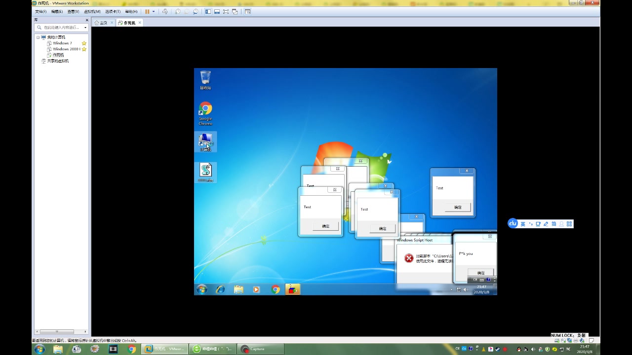 【vbs】超极卡机病毒(BGM高能)