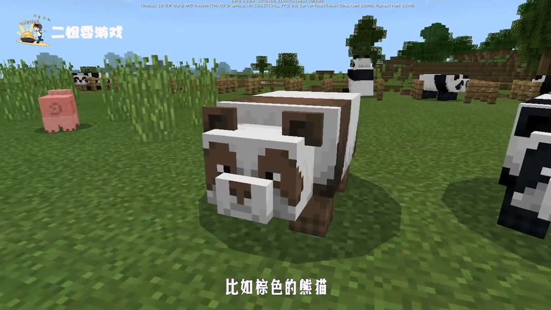 我的世界:MC重新上架熊猫引争议,玩家:熊猫无版权,何来抄袭