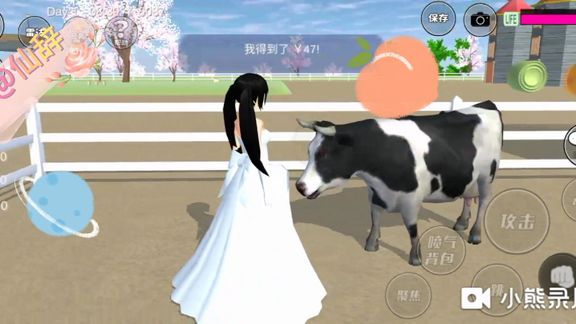 樱花校园模拟器:这年头连动物都比我有钱ߘ�ߘ