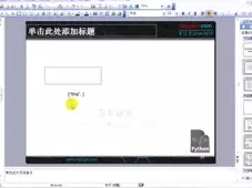 python入门教程-6-Python编程语言基础技术框架(2)