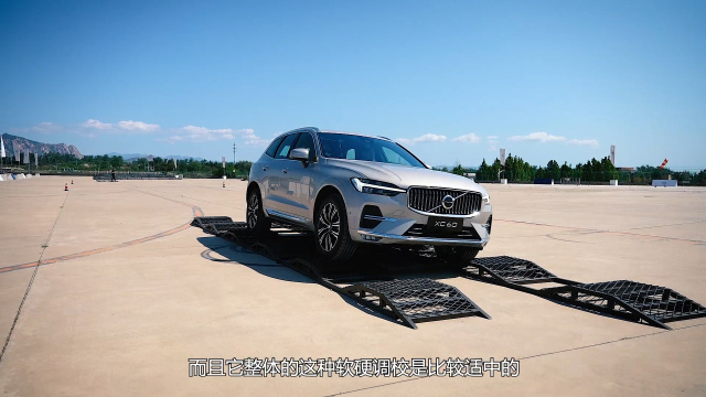 新款沃尔沃XC60场地试驾 安全性好不含糊