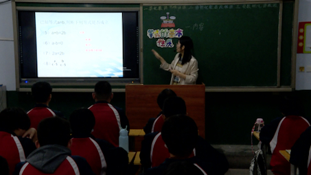 冀教版数学七年级上第五章第二节 等式的基本性质