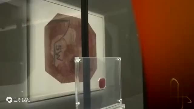 降了110万美元 世界最贵邮票易主 有165年历史