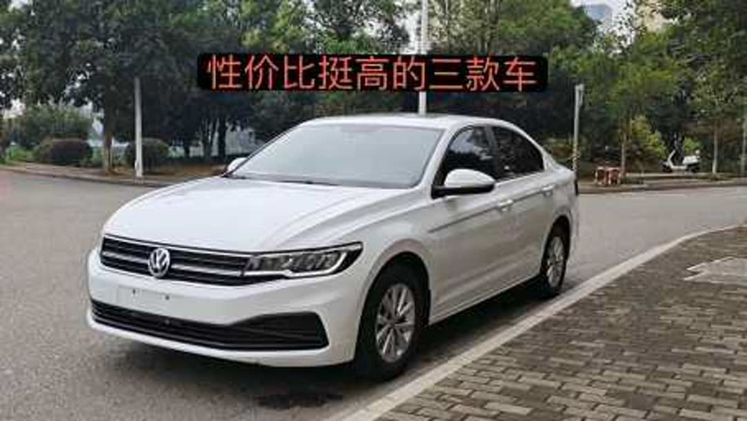 手握15万,这三款合资车性价比很高,家用入手很划算