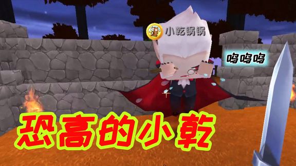 迷你世界:妮妮想给小乾一个惊喜,邀请他去树屋做客,可是他恐高