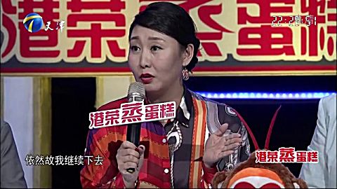 非你莫属 2016 何国林被批情商不高 老板集体声讨