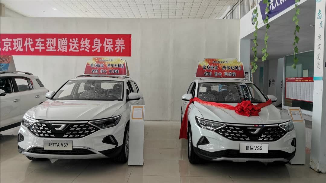 捷达和大众还有关系吗?捷达现在属于国产车还是合资车?