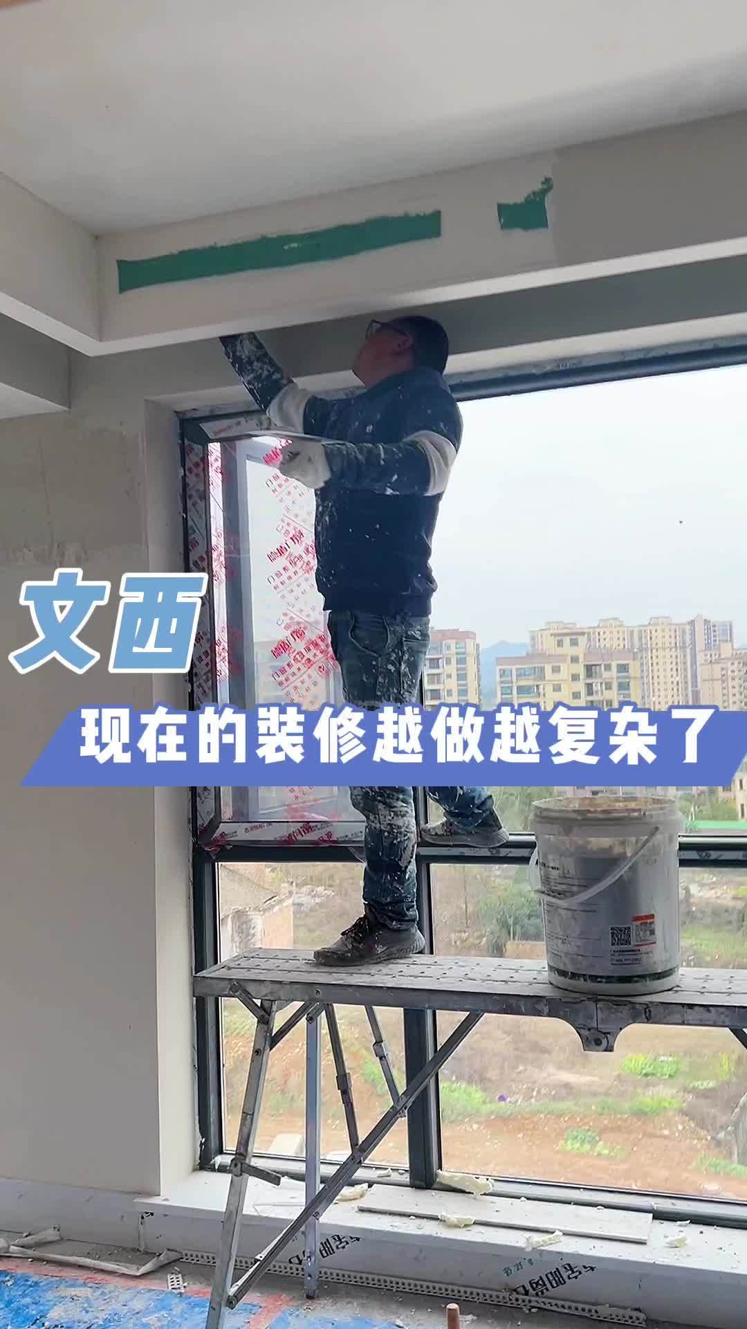 ...装修时代,装修也紧跟时代步伐,各种装修节点,在装修软件里面展现出来