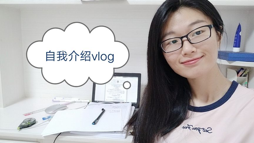 vlog1|自我介绍,毕业生的抉择-就业or考研