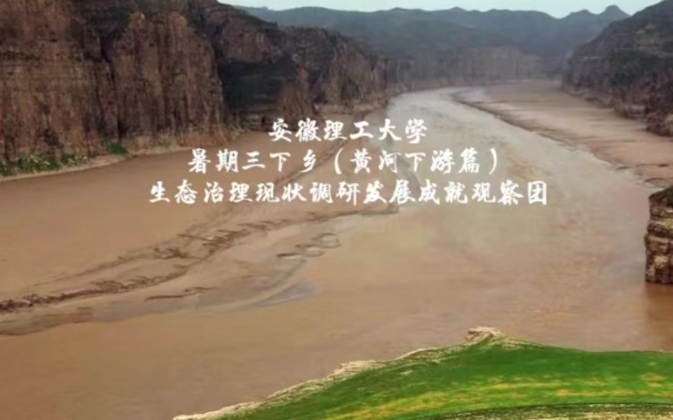 三下乡社会实践活动