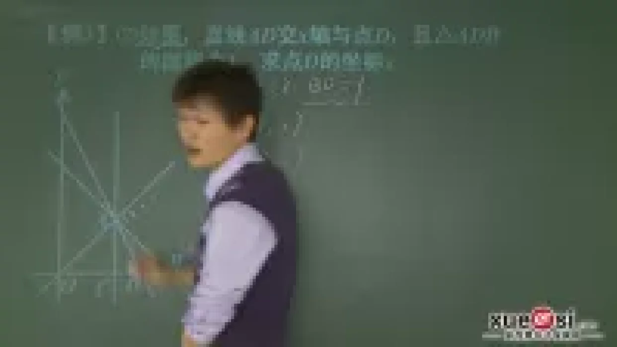 【初三数学】:中考系统复习之一次函数与反比例函数(上)例3