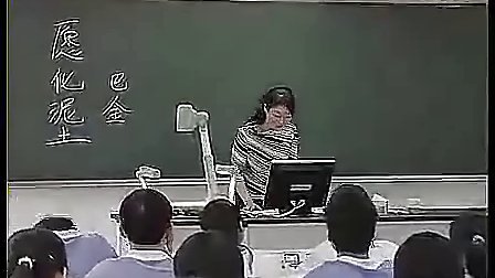 19高中政治课堂实录必修1优质示范课《市场配置资源》