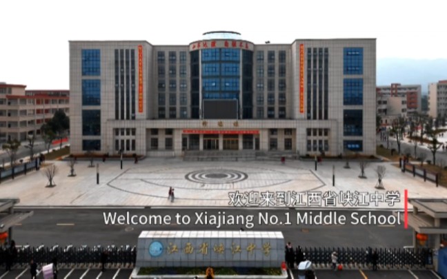 当我用自己拍的视频给学校剪了一个宣传片…