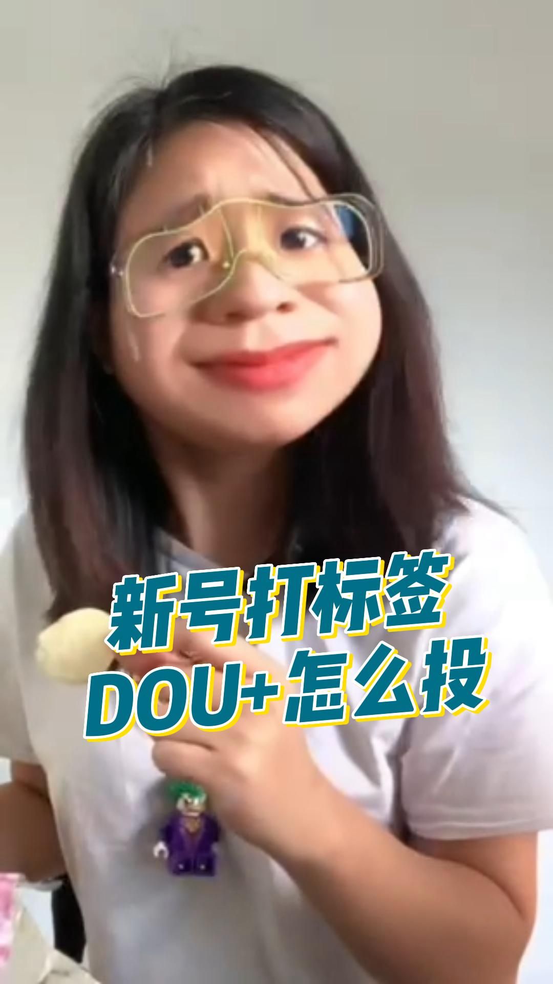 新号起号快速打标签