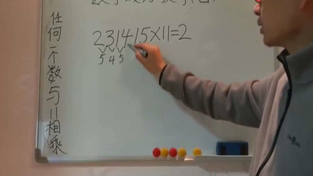 数学技巧教学第七讲,学会这种方法,你就是一目十行的高手